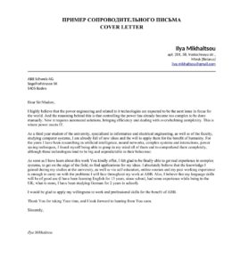 18+ Free Sample Motivation Letter Templates (Word, PDF) » American ...