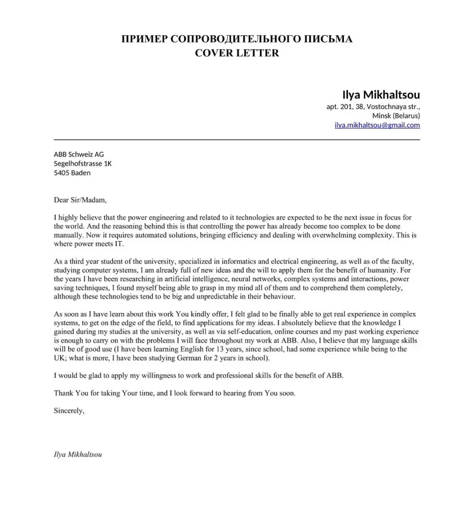 18+ Free Sample Motivation Letter Templates (Word, PDF) » American ... 18+ Free Sample Motivation Letter Templates (Word, PDF) » American ...